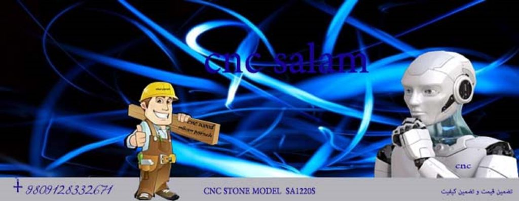 دستگاه Cnc سنگ تک هد Cnc Salam